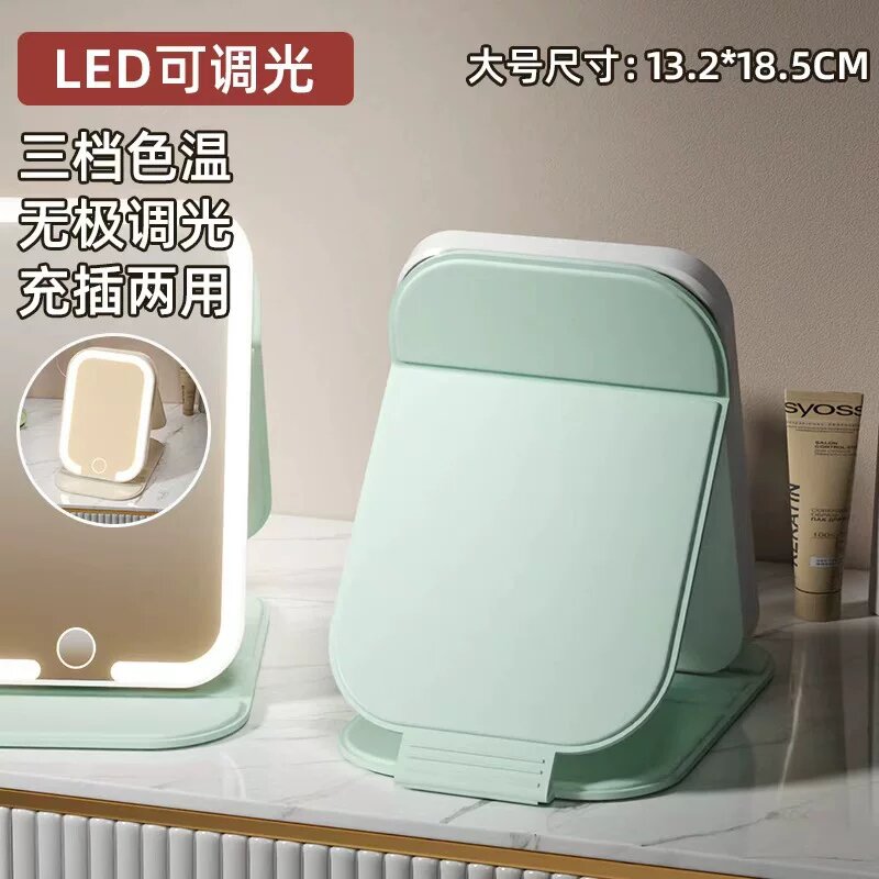 Портативное умное HD складное зеркало для макияжа с LED подсветкой, популярное настольное зеркало для студенческого общежития, стиль Ins