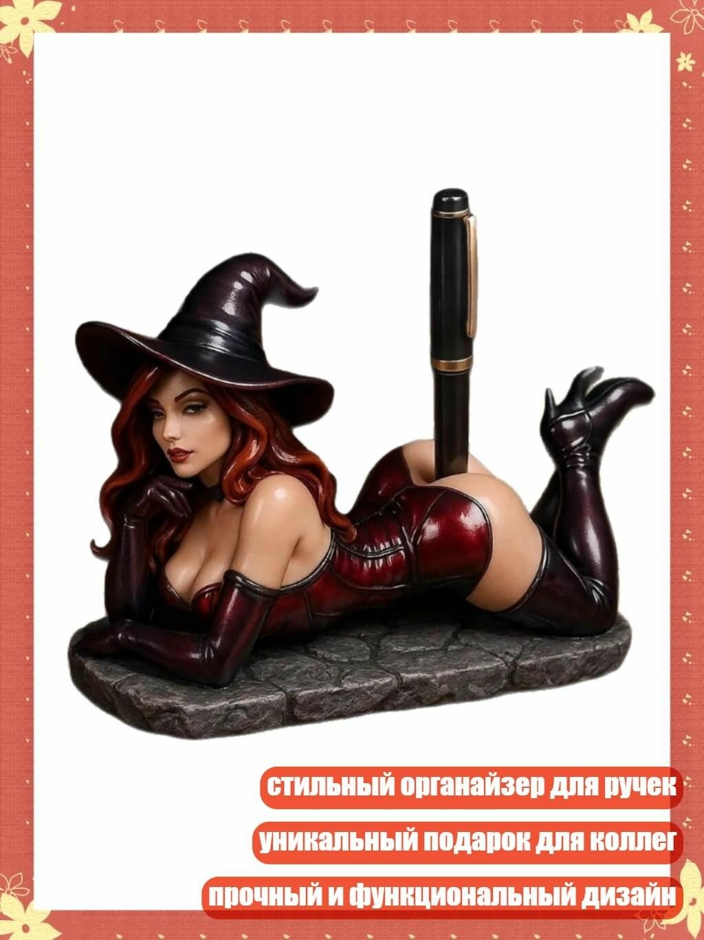 Смешная подставка для ручек в виде ведьмы, фигурка ведьмы с подставкой для ручек, декор для дома и офиса на Хэллоуин, аксессуар для организации рабочего стола