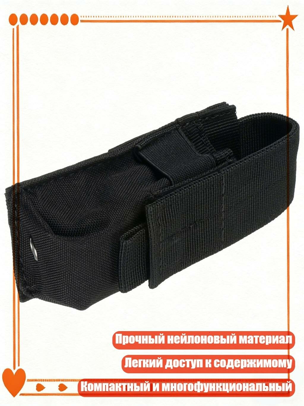 Одинарная кобура для магазина с фонарем, Черный цвет