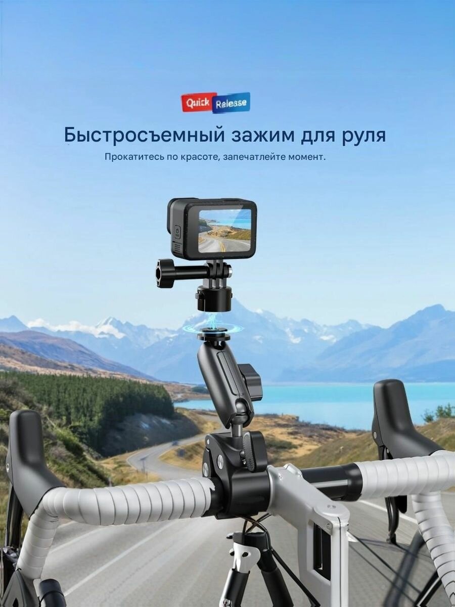 Крепелние на руль/трубу 9-38мм с быстроразъемной системой Telesin Quick Release Universal Tube Clamp