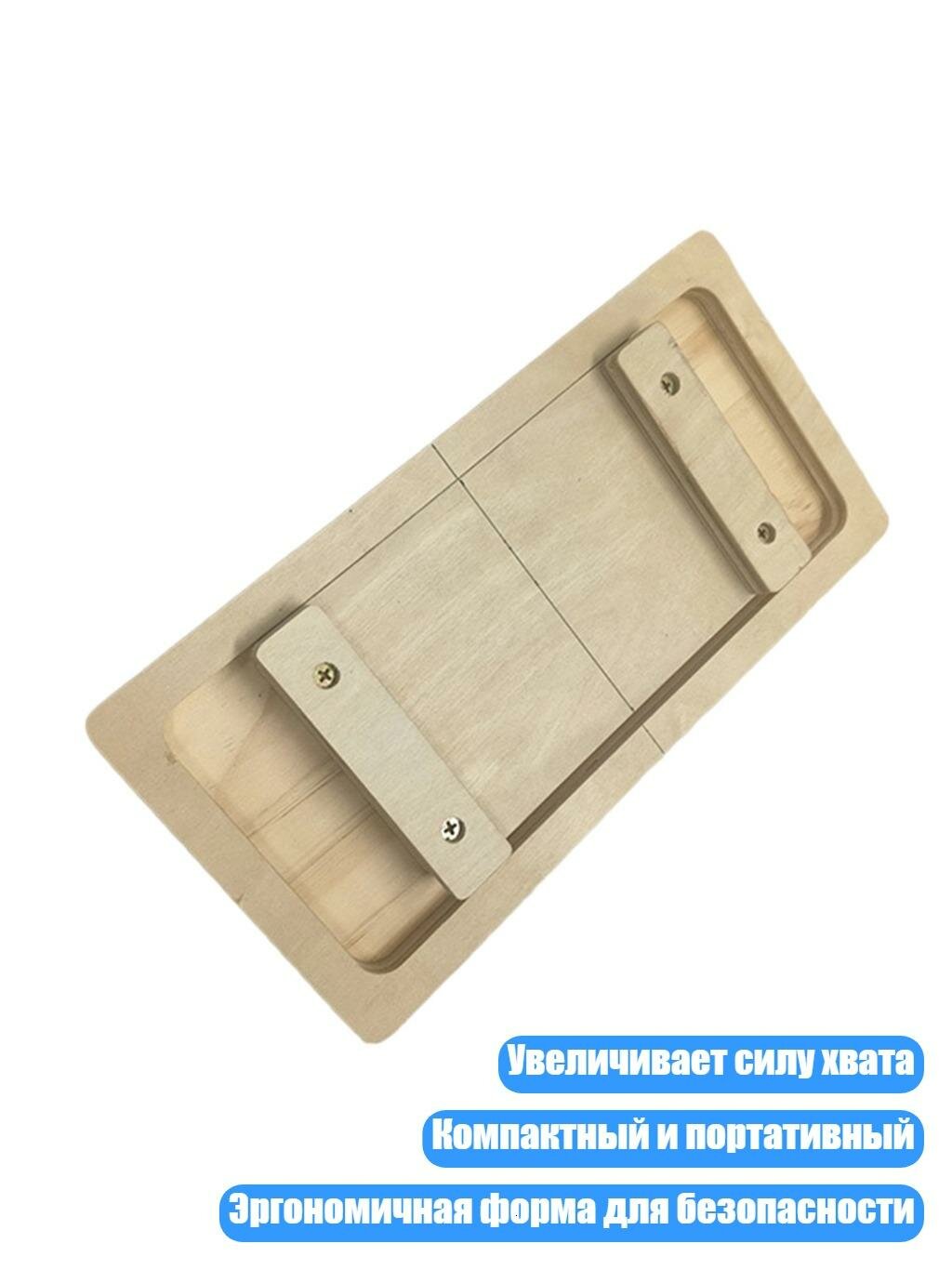 Деревянный тренажёр для упражнений пальцев