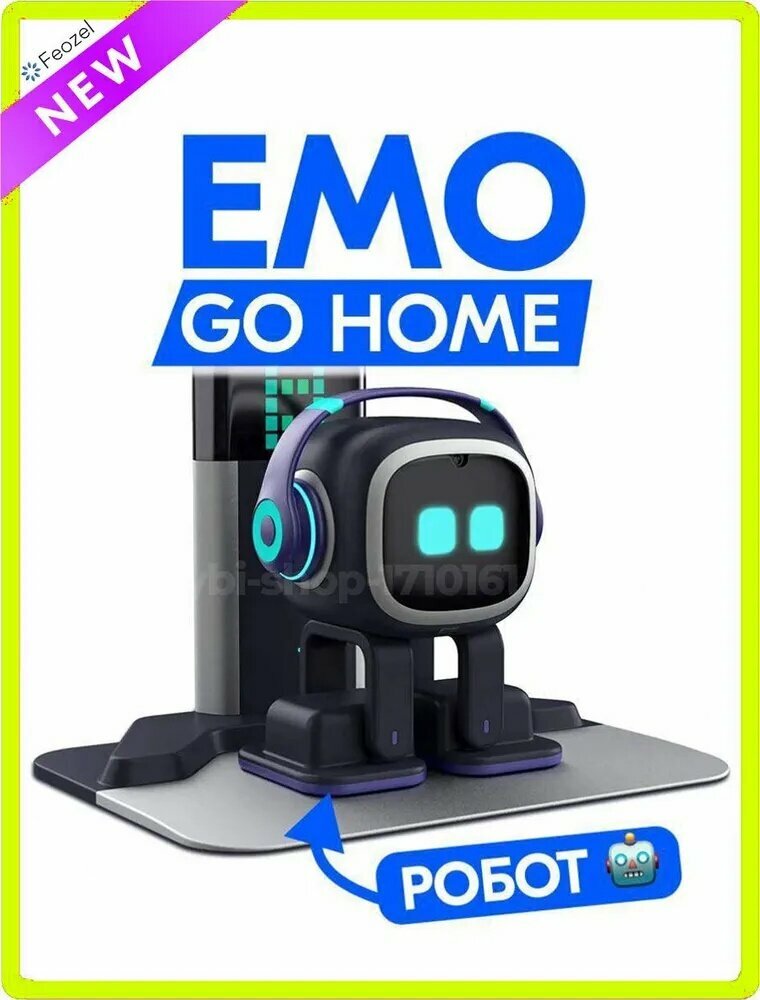 Умный робот EMO со станцией GO HOME на голосовом управлении ChatGPT