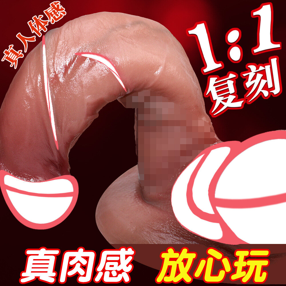 Силиконовая мягкая плоть, женский массажный симулятор, фальшивая женская G-точка, массажная машина