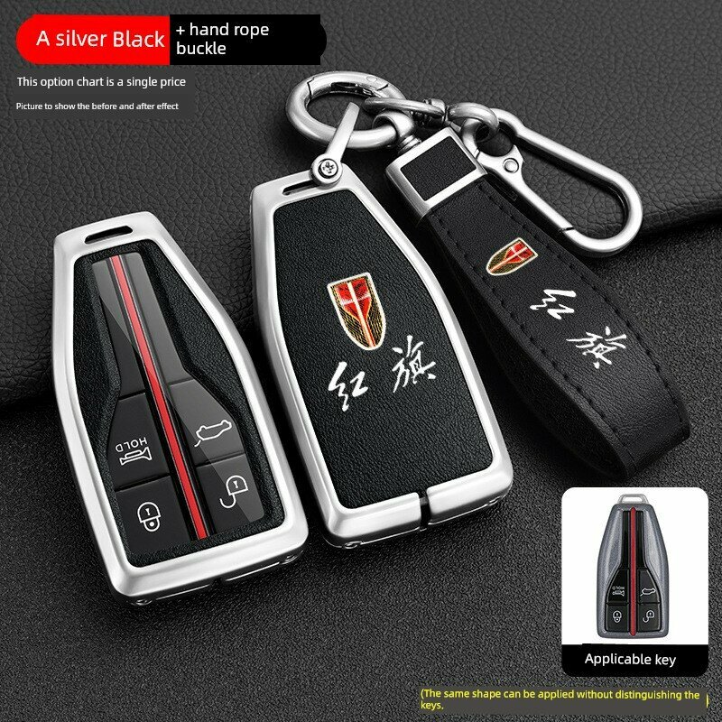 Ключевой чехол Red Flag A Style Silver Black с пряжкой для браслета для HS5 2022