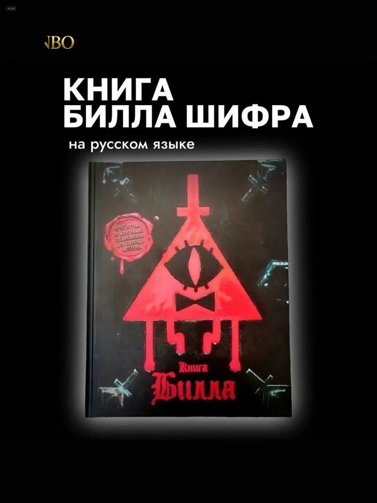 Дневник личный A4, листов: 212