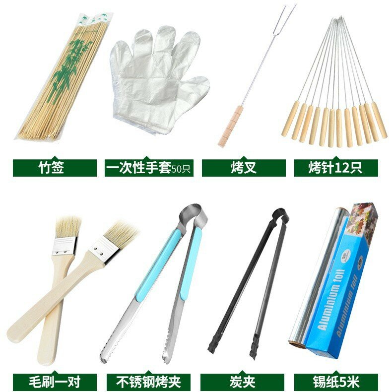 Инструменты для барбекю на открытом воздухе, аксессуары для барбекю, комбинированные принадлежности для барбекю, товары для барбекю, набор из восьми предметов.