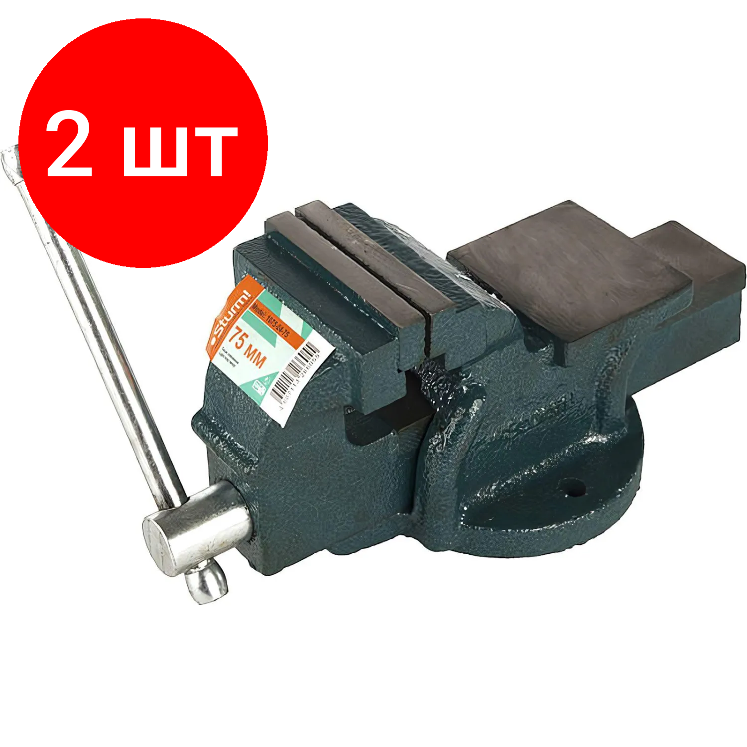 Комплект 2 штук, Тиски Sturm! 1075-04-75
