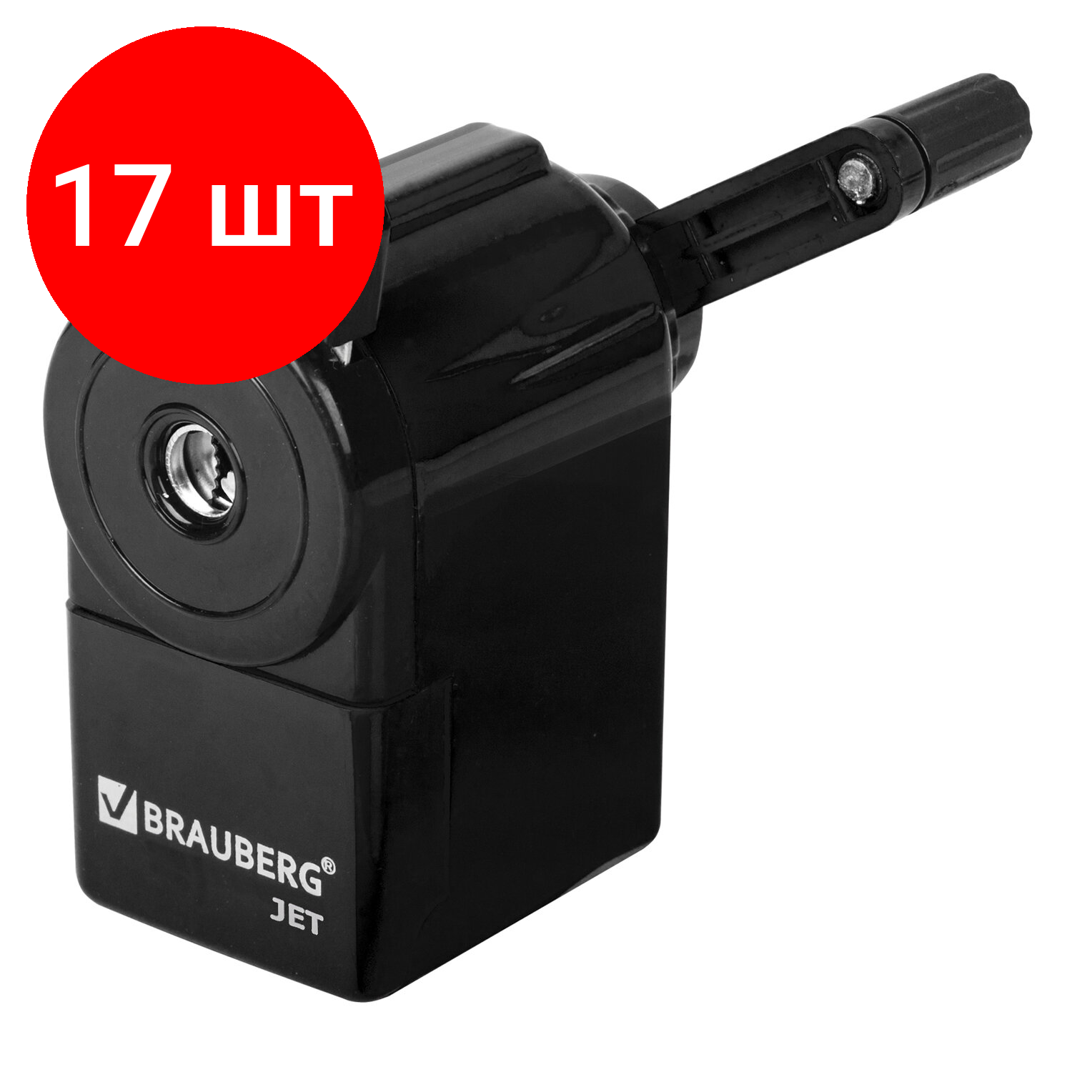 Комплект 17 шт, Точилка механическая BRAUBERG "JET", металлический механизм, корпус черный, 229566