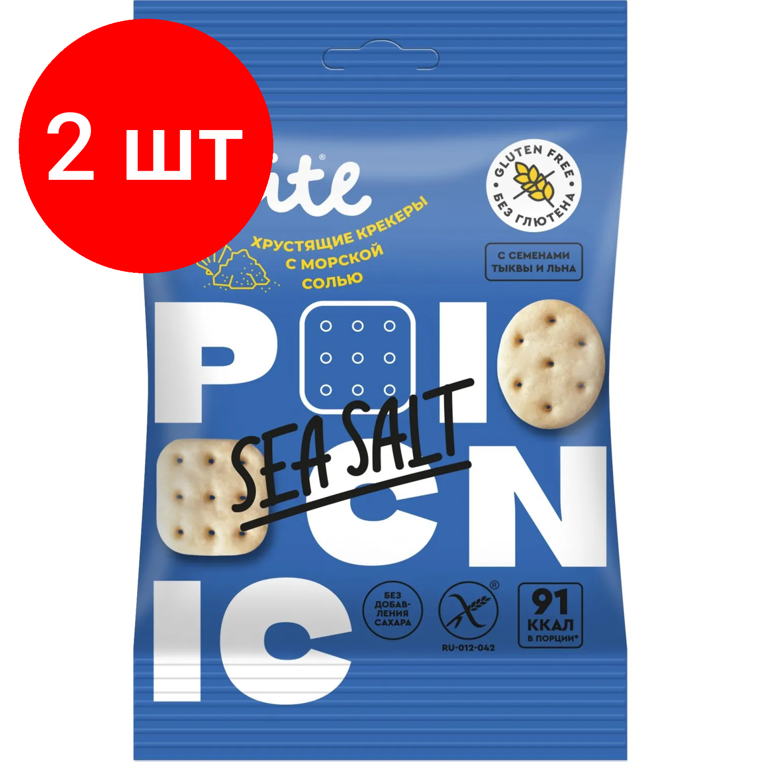 Комплект 2 штук, Крекер Bite соленые с морской солью, 60г