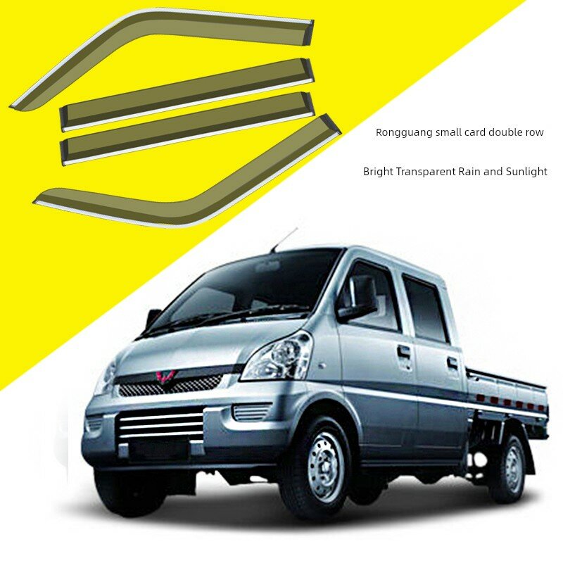 Аксессуары для нового пикапа Wuling Longka Rongguang: специальные дефлекторы окон (ветровики) для двухрядной кабины.