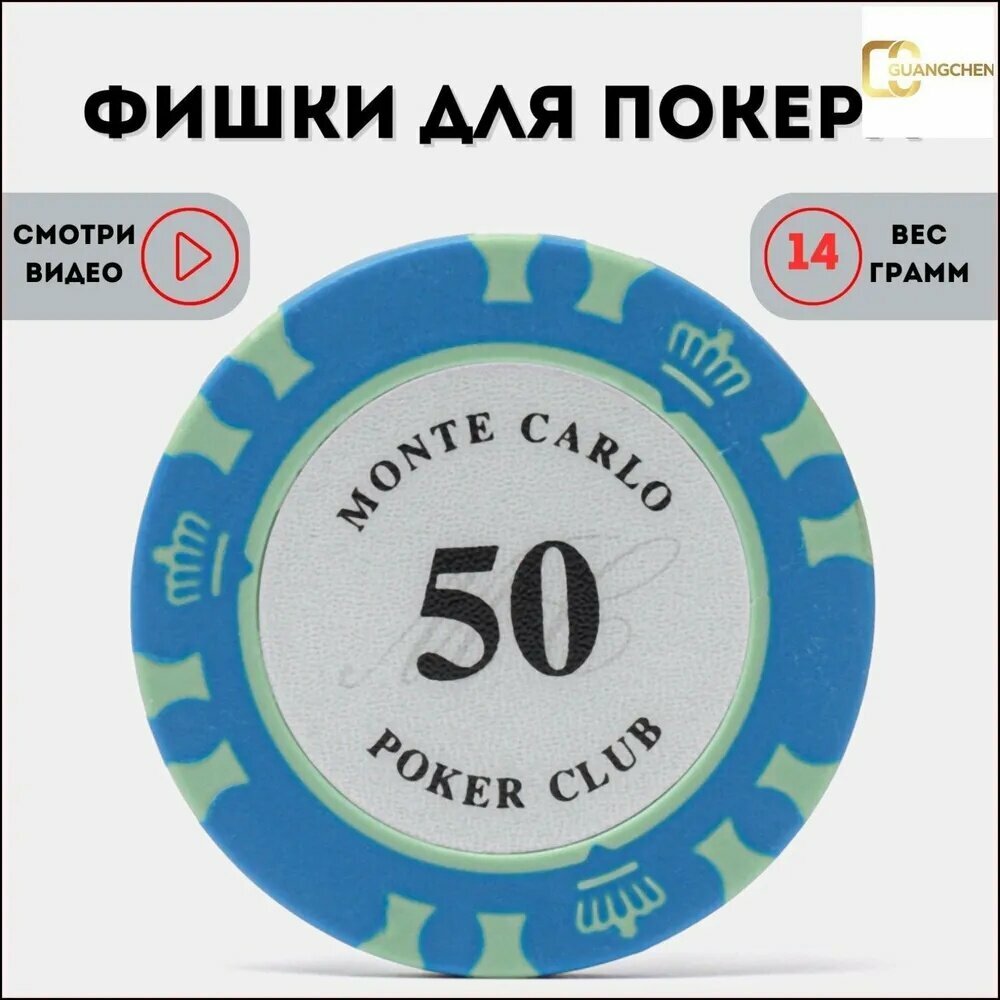 Набор для покера — фото 1
