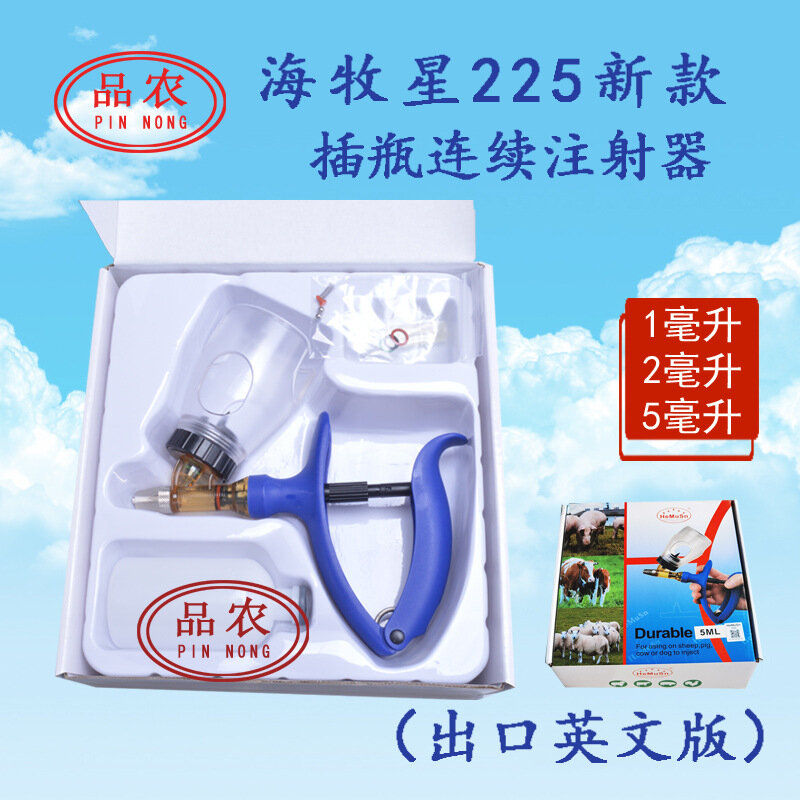 Инокулятор с непрерывным шприцем Haimuxing 121-125-135-136-124-225 (экспортная английская версия)