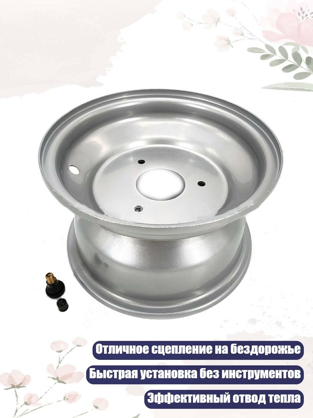 Усиленные железные колеса 8 дюймов для передних и задних шин, Серебро - 19x7,8 Серебряный 3