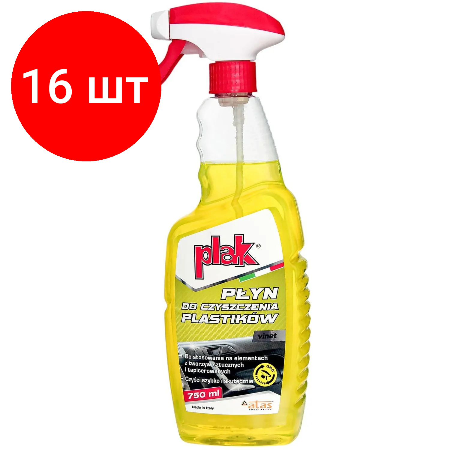Комплект 16 штук, Очиститель для салона универсальный  VINET,  750 мл ATAS