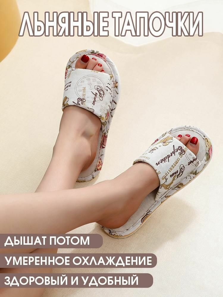 Тапочки, размер 44, желтый