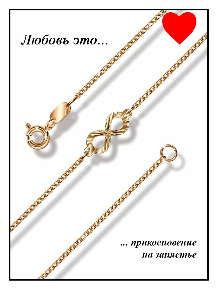 Цепь серебро, 925 проба, золочение