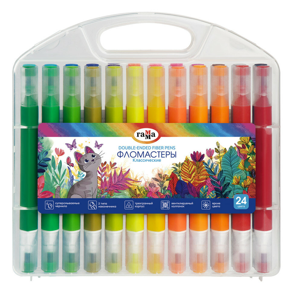 Фломастеры двусторонние Гамма "Классические", 24цв, суперсмываемые, пластик. бокс, т/у, 383184