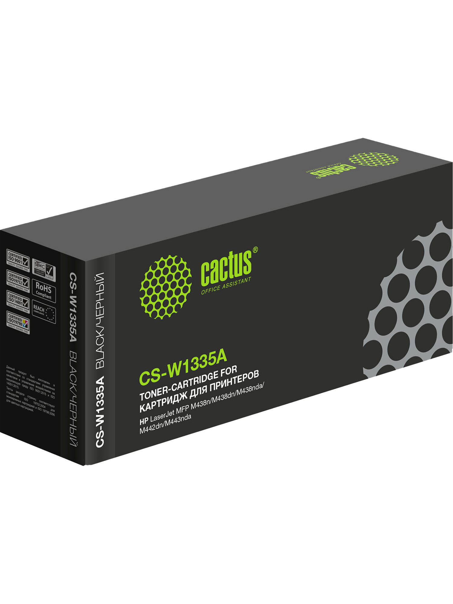 Картридж для лазерного принтера CACTUS W1335A чёрный (CS-W1335A)