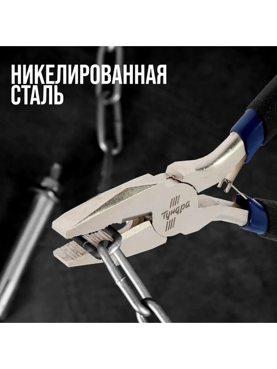 Мини плоскогубцы для точных работ