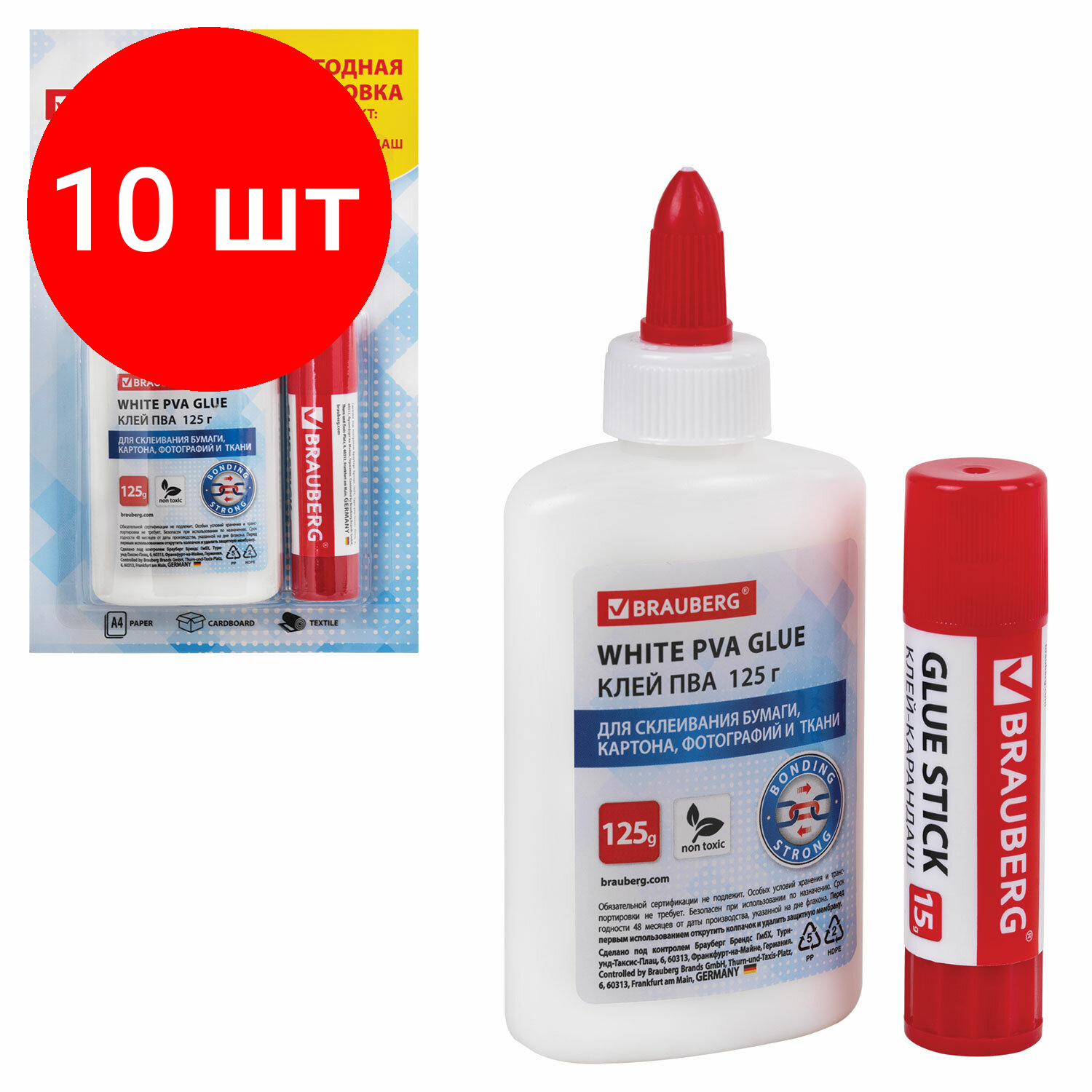 Комплект 10 шт, Набор клея BRAUBERG (клей-карандаш PVP 15 г, клей ПВА 125 г), блистер, 271980