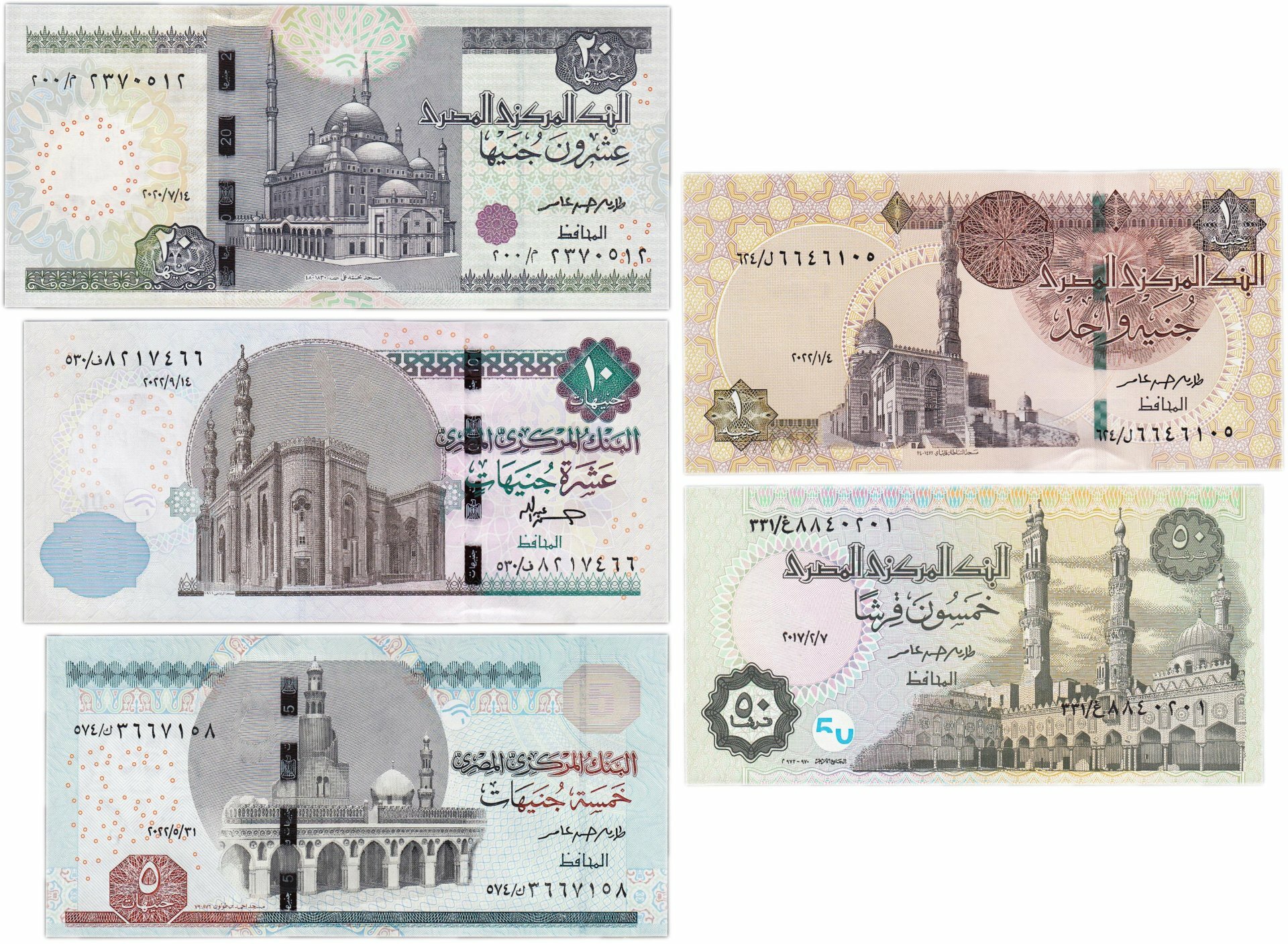 Египет - набор 5 шт -50 пиастров, 1, 5, 10, 20 фунтов 2017-2022 год