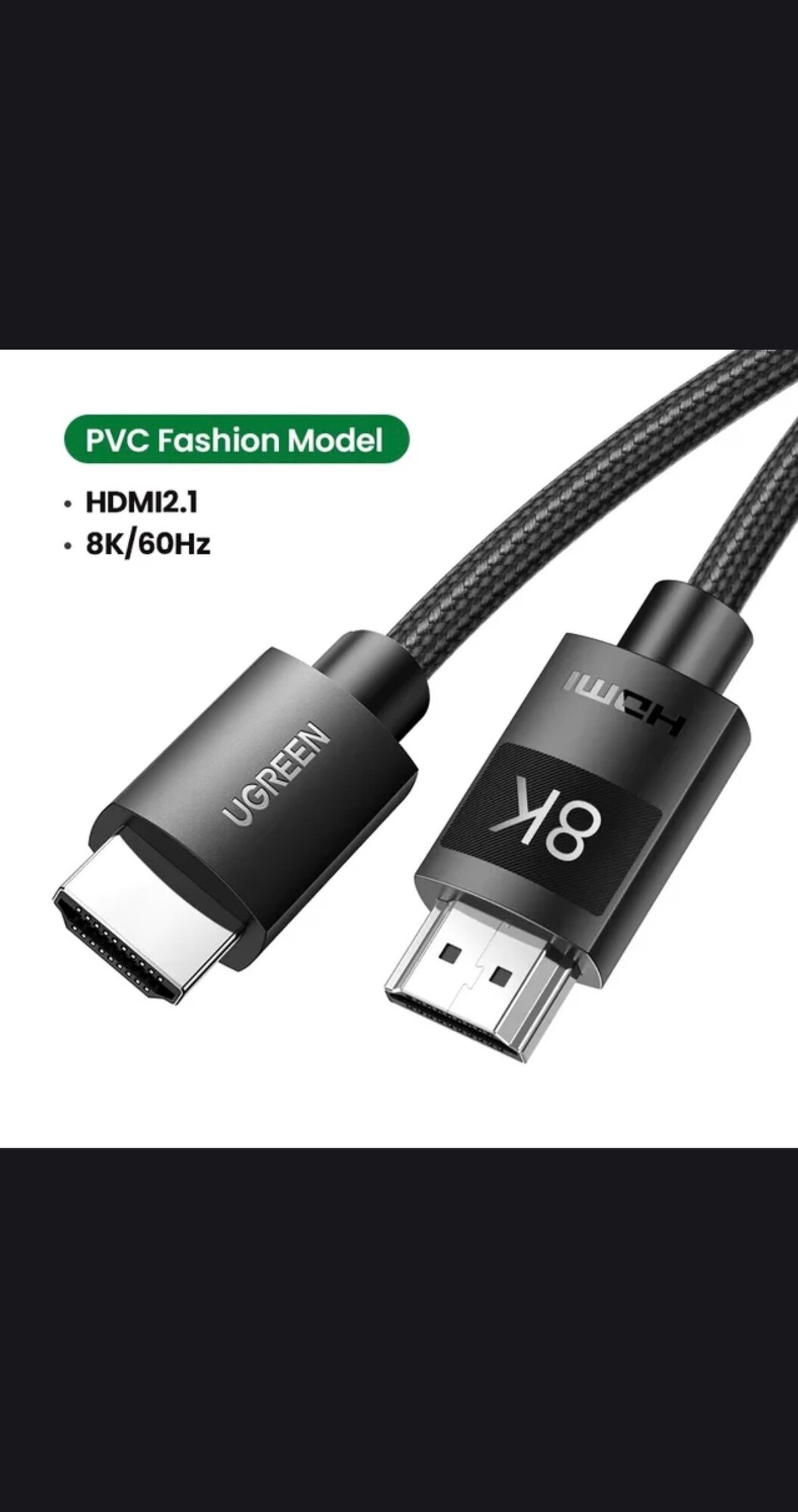 Кабель UGREEN 8K HDMI 2.1, 1 метр HD150 (40178), черный, плетеный, для PS4, PS5