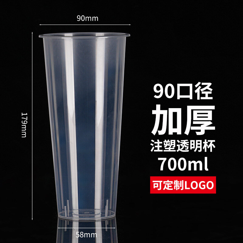 90-калиберный утолщенный одноразовый стакан для молочного чая с крышкой, с возможностью нанесения логотипа, для холодных и горячих напитков, с плоским дном, литьевой матовый стакан