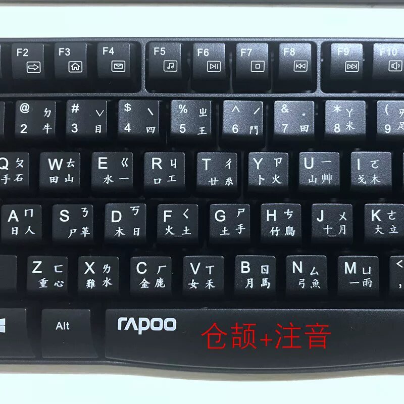 Беспроводной комплект клавиатуры и мыши Hong Kong Cangjie Taiwan Leipu Office с быстрой вводкой по фонетическому