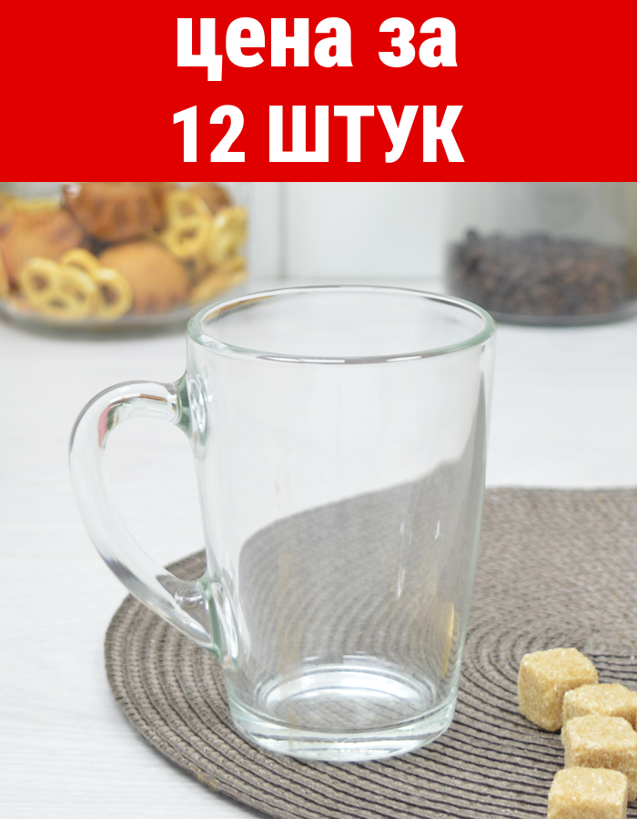 Комплект 12 шт, Кружка 320мл С Добрым утром