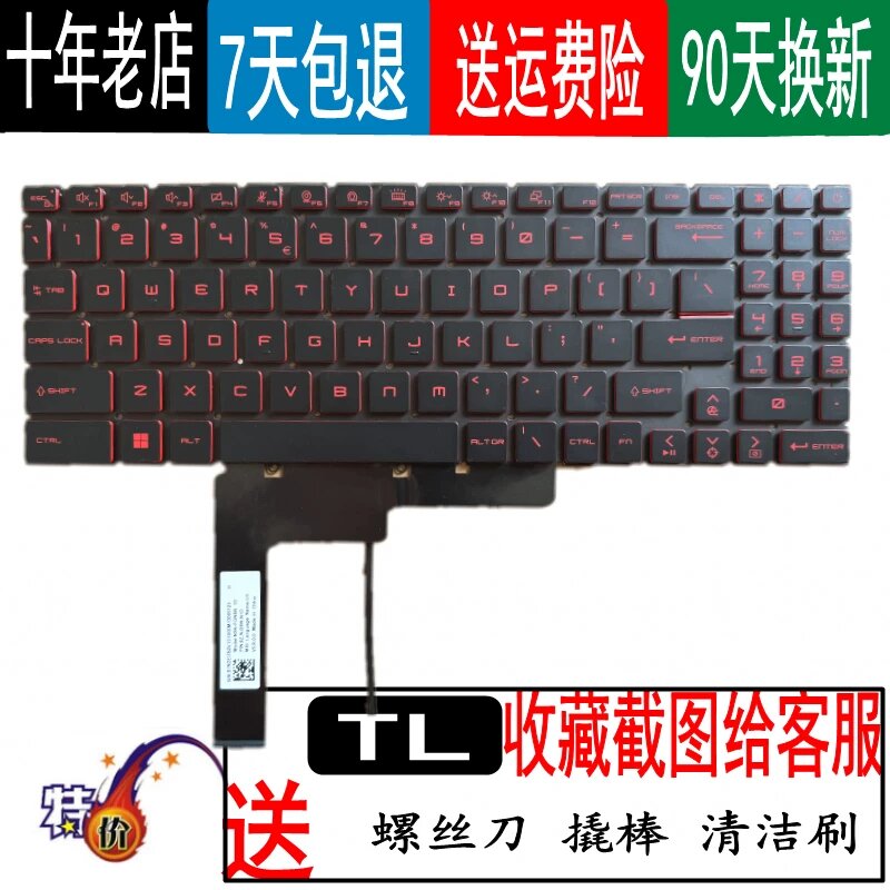 Подходит для клавиатуры MSI GF66 GF76 GL76 GL66 Z16 MS-1582 -1581/MS-1583 красная подсветка