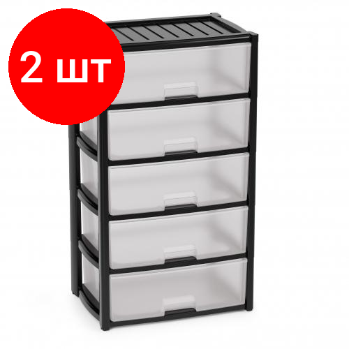 Комплект 2 шт, комод 5 секции колорит широкий черный 560*390*1000 альтернатива