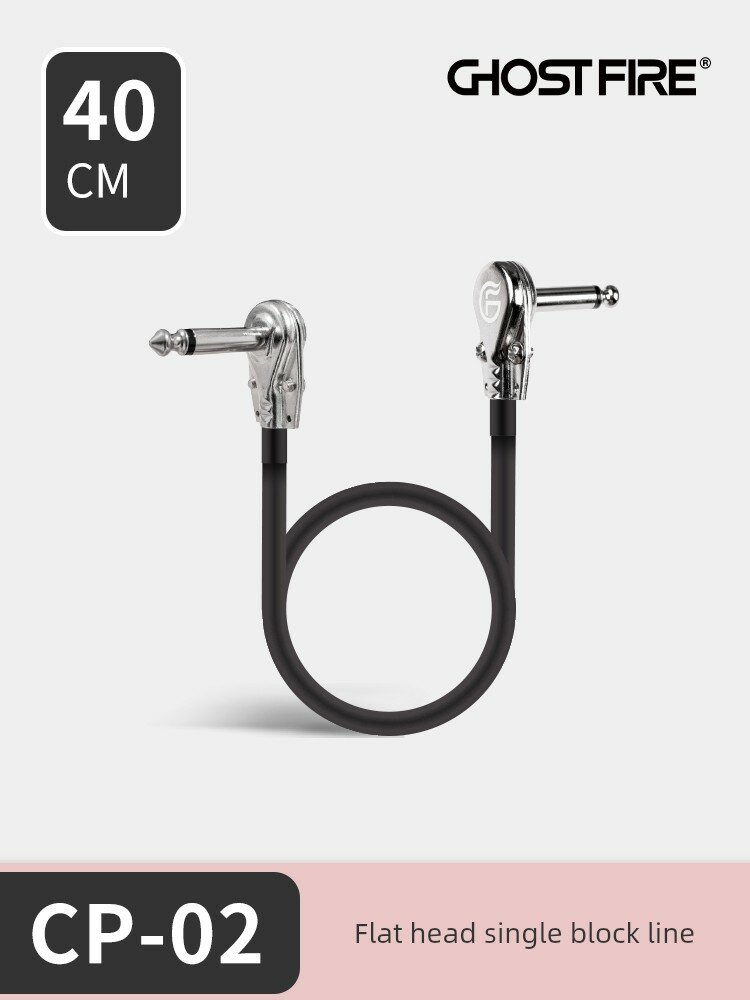 Высококачественный одноканальный соединительный кабель с шумоподавлением и экранированием, плоский коннектор для