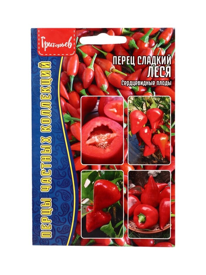 Семена Перец сладкий, сердцевидный «Леся» 10 шт. 12.29 г