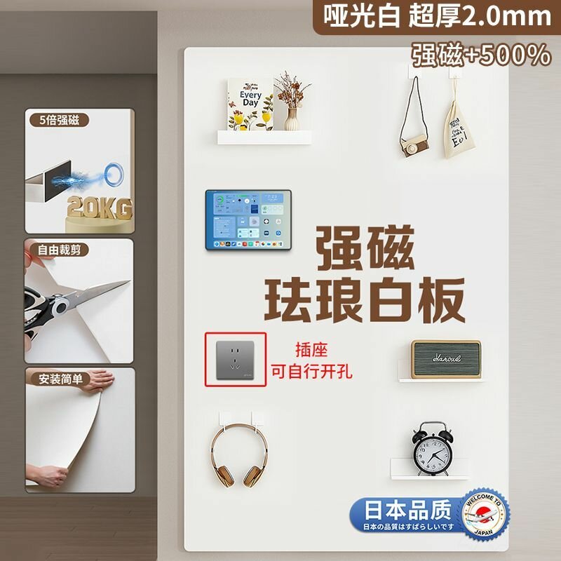 Магнитная эмалевая доска, наклейка на стену, наклейка на холодильник, доска для отображения, матовая кухонная доска, домашняя черная доска, оцинкованная доска без сверления