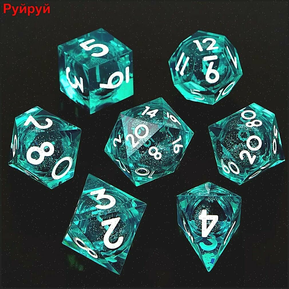 Кубики днд острые, набор 7 шт. - Зеленые дайсы для Dungeons & Dragons с белыми цифрами, прозрачные кости с черным песком, кубы dnd из смолы
