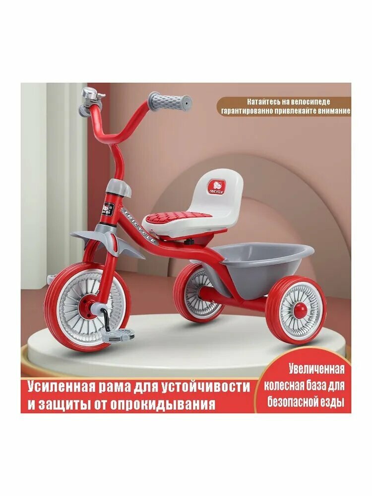 Велосипед-каталка с устойчивой колесной базой и кузовом для детей от 1 до 6 лет
