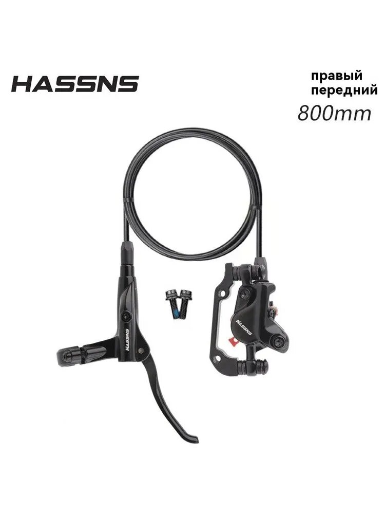 HASSNS гидравлические тормоза для велосипеда, Одинарный правый передний тормоз, Длина кабеля 80см, Подходит для горных велосипедов