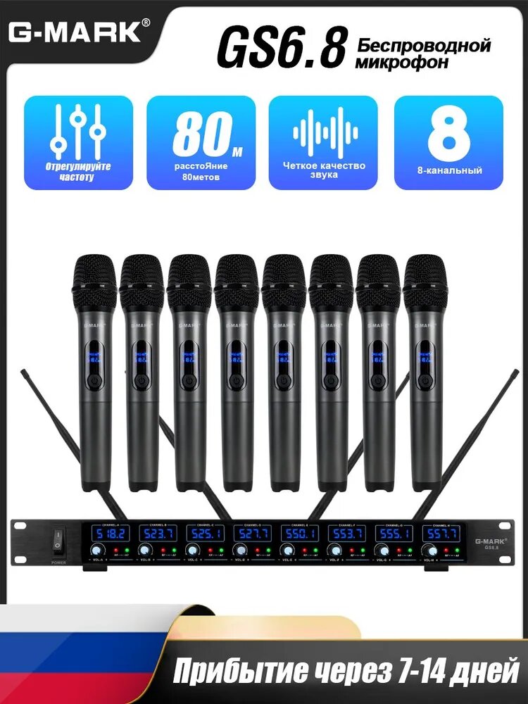 G-Mark Микрофон для живого вокала, синий, черный матовый