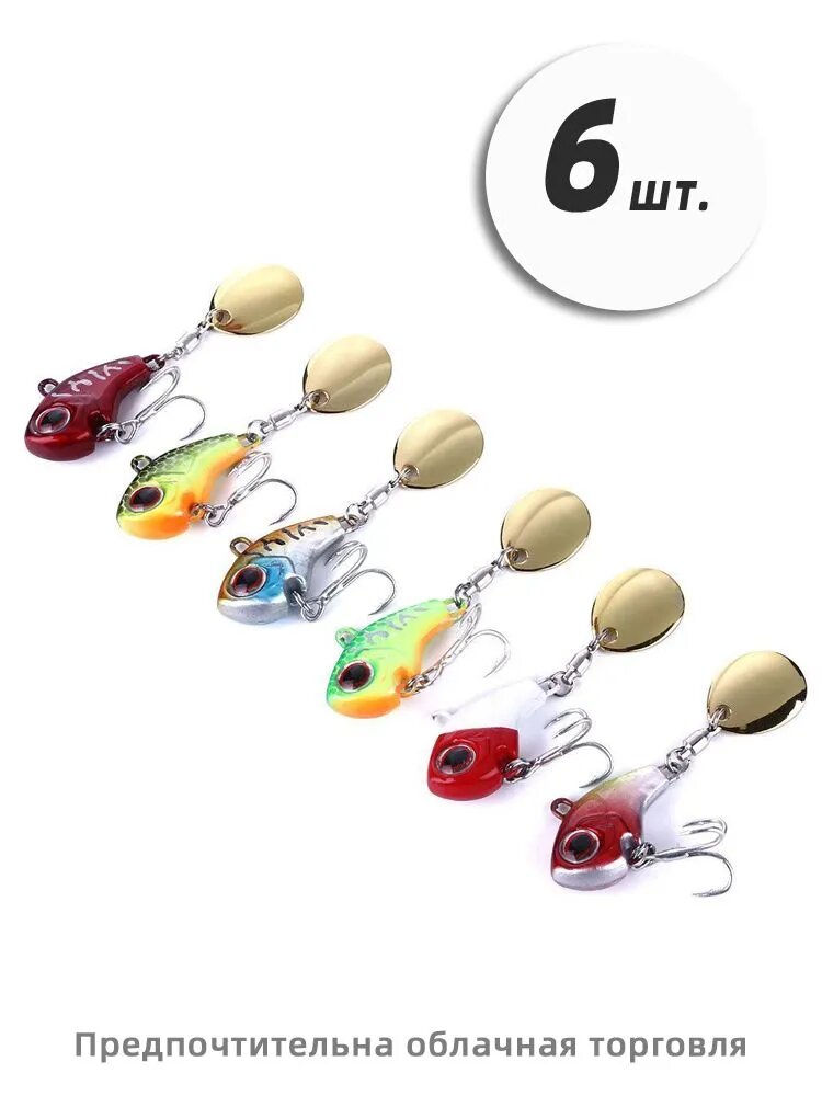 Набор Тейл-спиннер 6 шт 10 гр Блесна для рыбалки, Tail spinner