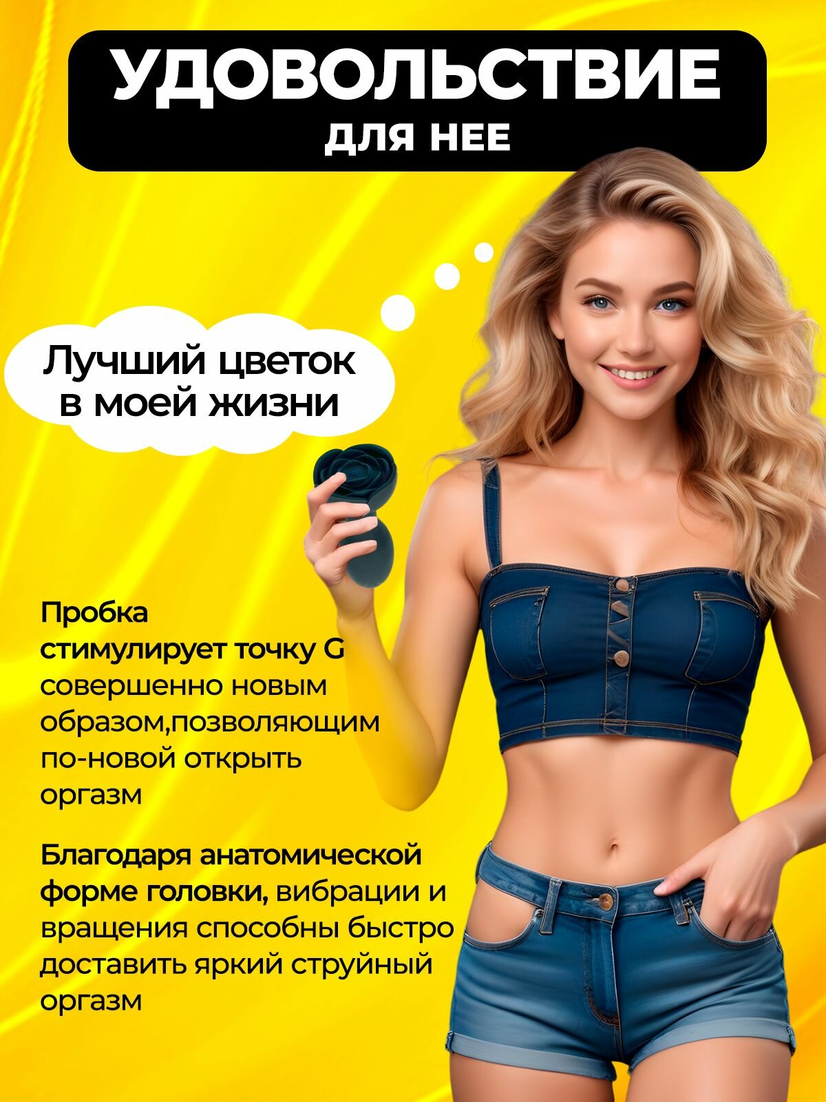 Анальная пробка — фото 1