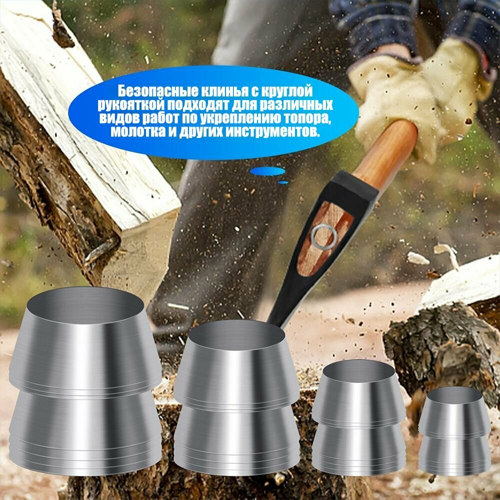 Клин для топора — фото 1