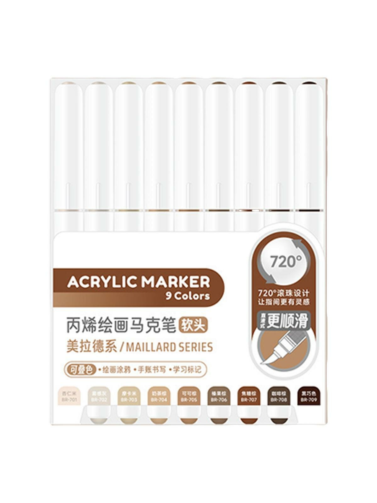 9шт Жидкий акриловый маркер, 9-цветная акриловая краска, ручка, кисть, маркер для рисования