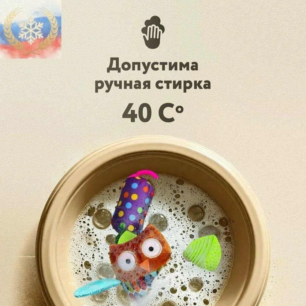 Игрушка-подвеска — фото 1
