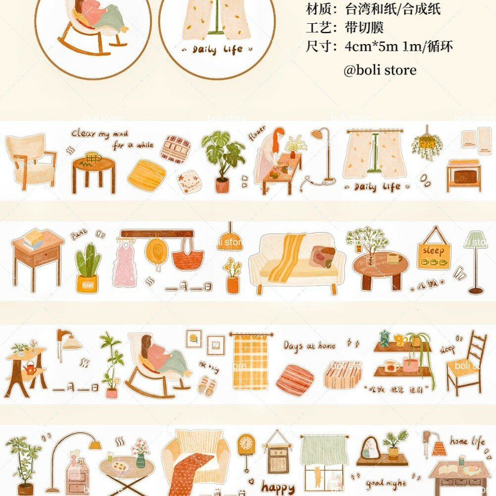 【Полный рулон】Волнообразные частицы, магазин, вырубная лента, конфеты, еда, путешествия, персонажи, соль, серия, легкие ретро-наклейки для дневника