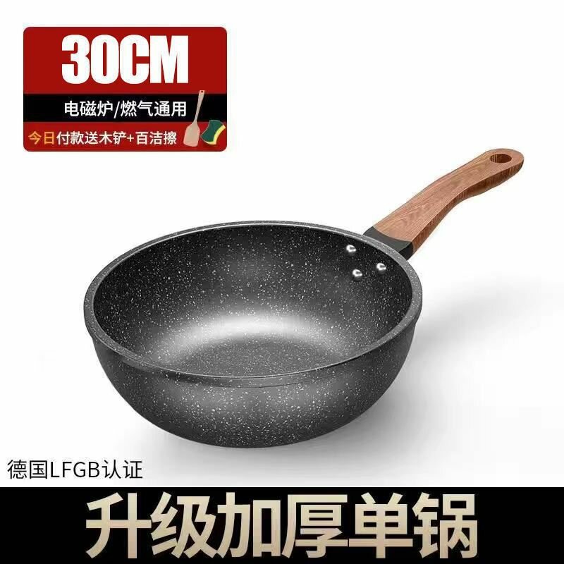 Сковорода с антипригарным покрытием из камня Майфан для домашнего использования, совместимая с индукционными плитами и газовыми плитами, бездымная антипригарная плоская сковорода