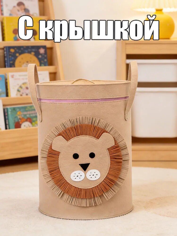 Корзина для игрушек длина 33 см, ширина 33 см, высота 42 см.