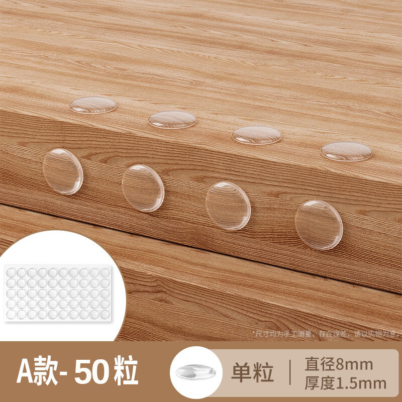 Антиударные гранулы, силиконовая подушка для ручки двери, антиударный стикер для дверцы шкафа, бесшумный стикер для туалета, антиударный буфер для холодильника, резиновые гранулы