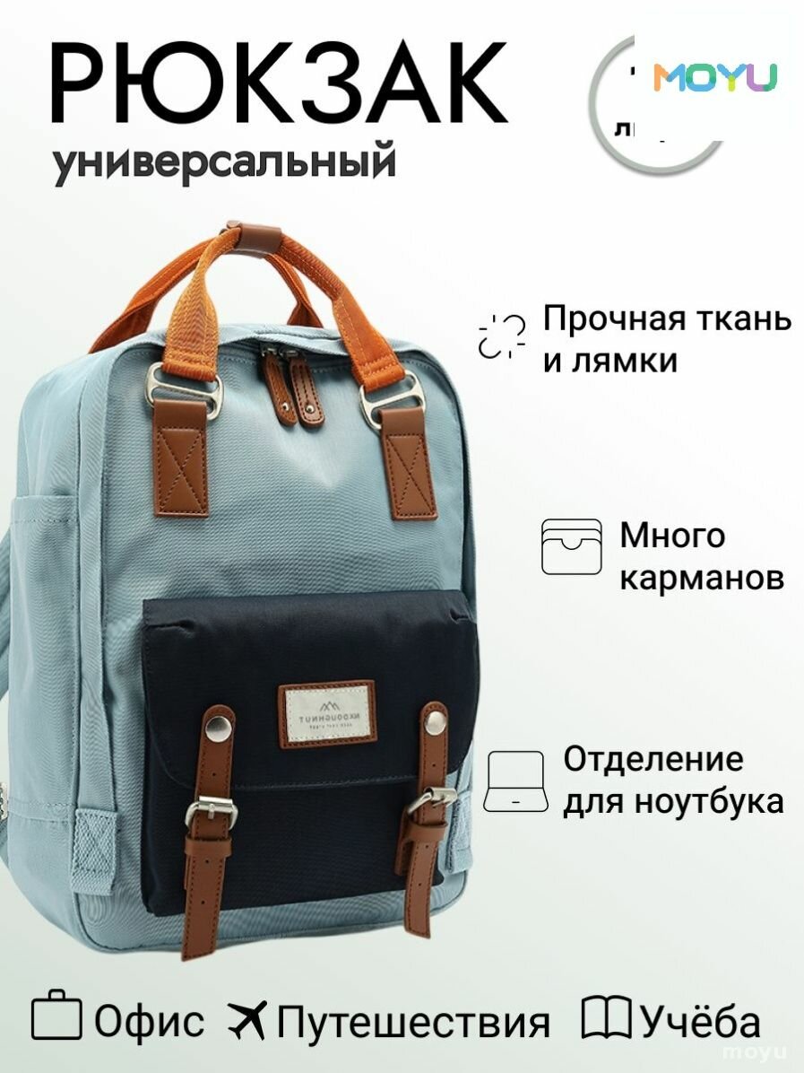Эксклюзивный городской ранец