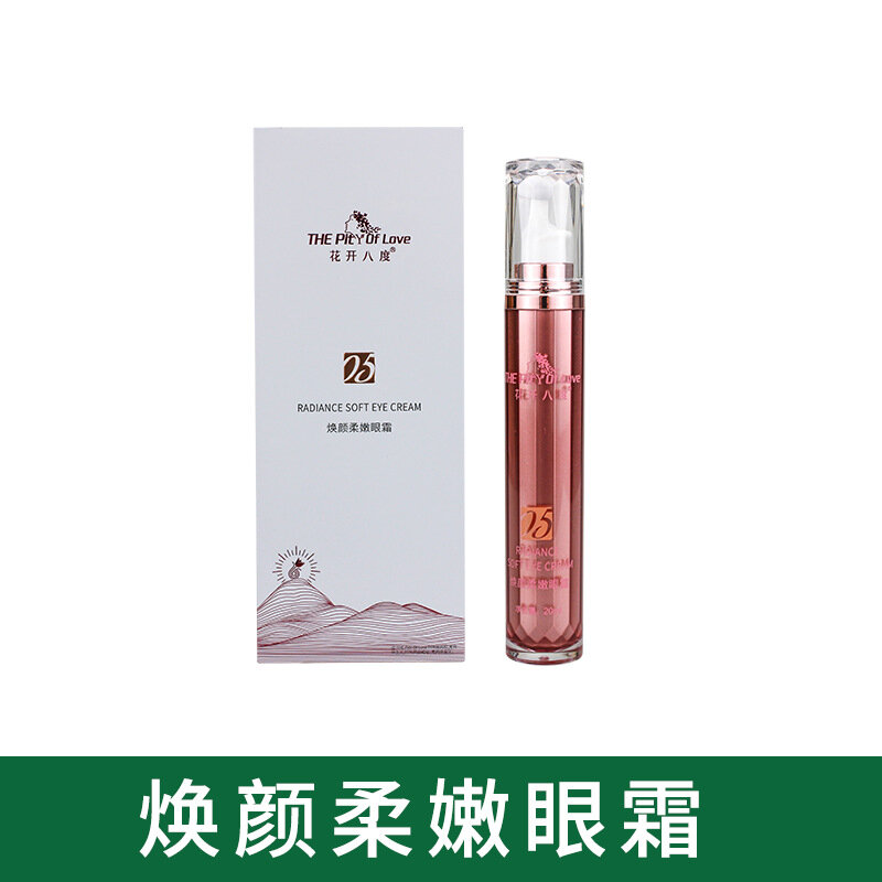 Жидкость для корней Weiyimei Flower Bloom Eight Degrees Root Grassland Liquid III, эссенция для молодости, сублимированный порошок, полная серия для салонов красоты