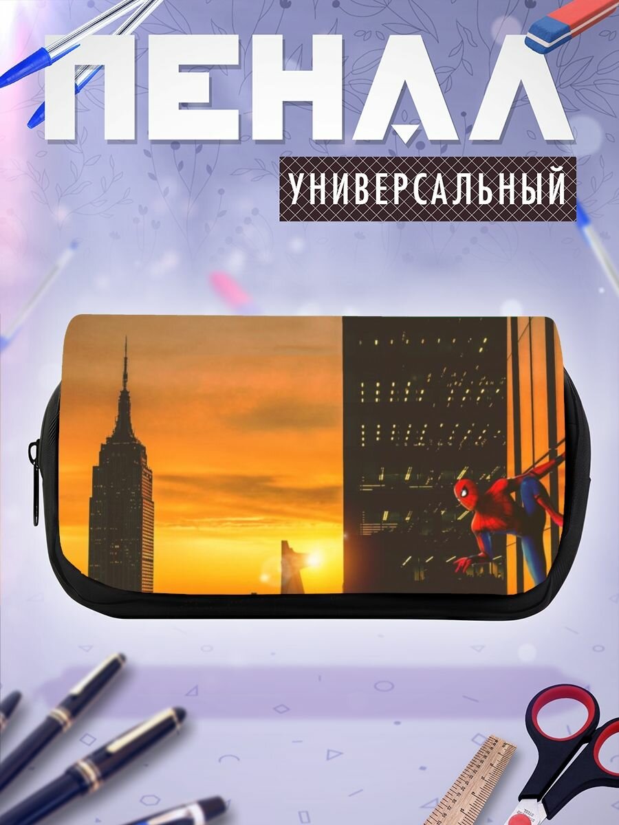 Школьный пенал Эмпайр Стейт Билдинг закат